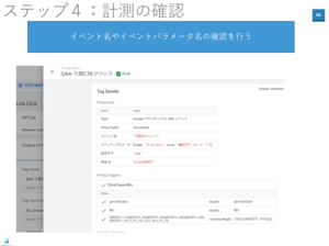 GA4録画講座・随時視聴版 | 株式会社HAPPY ANALYTICS